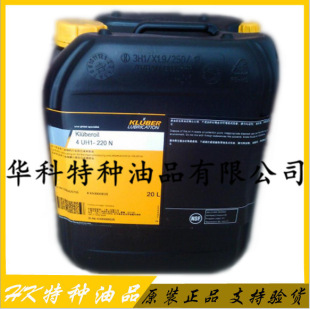 克鲁勃KLUBER Constant OY46/68/100/150/220/320/390合成润滑油-阿里巴巴