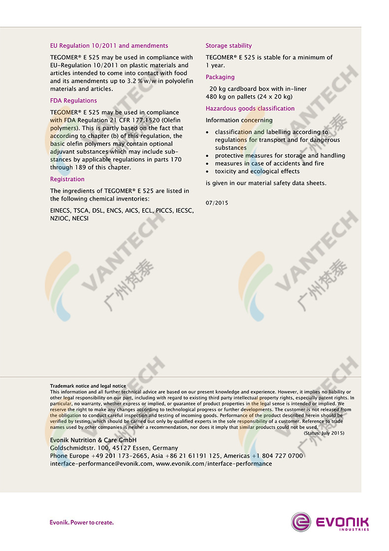 赢创分散剂E525 可替代AC540A 工程塑料添加剂 抗浮纤 超分散 提-阿里巴巴