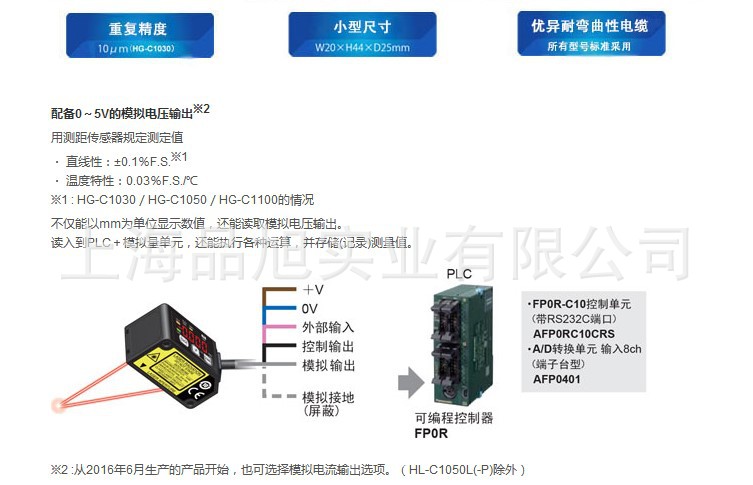 松下全新HG-C1030 C1050 C1100 C1200 C1400激光位移传感器测距P-阿里巴巴