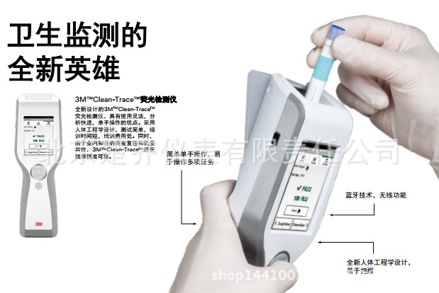 ATP涂抹仪 3M?Clean-Trace?ATP LM1荧光检测仪-阿里巴巴