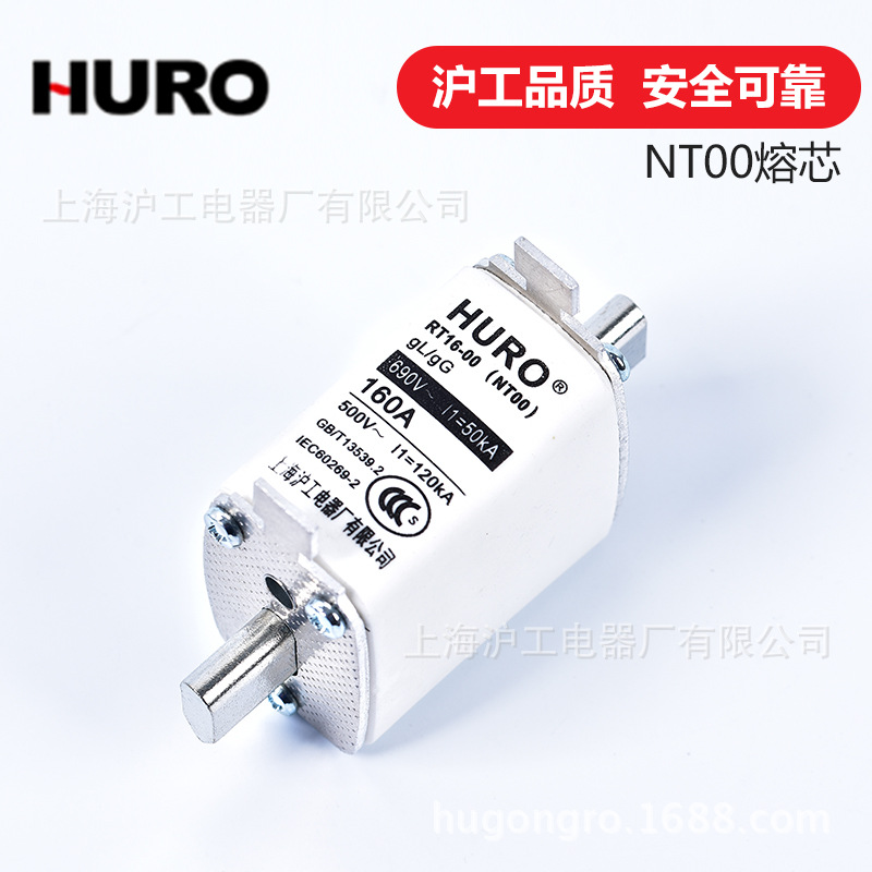 上海沪工电器厂有限公司_阿里巴巴旺铺