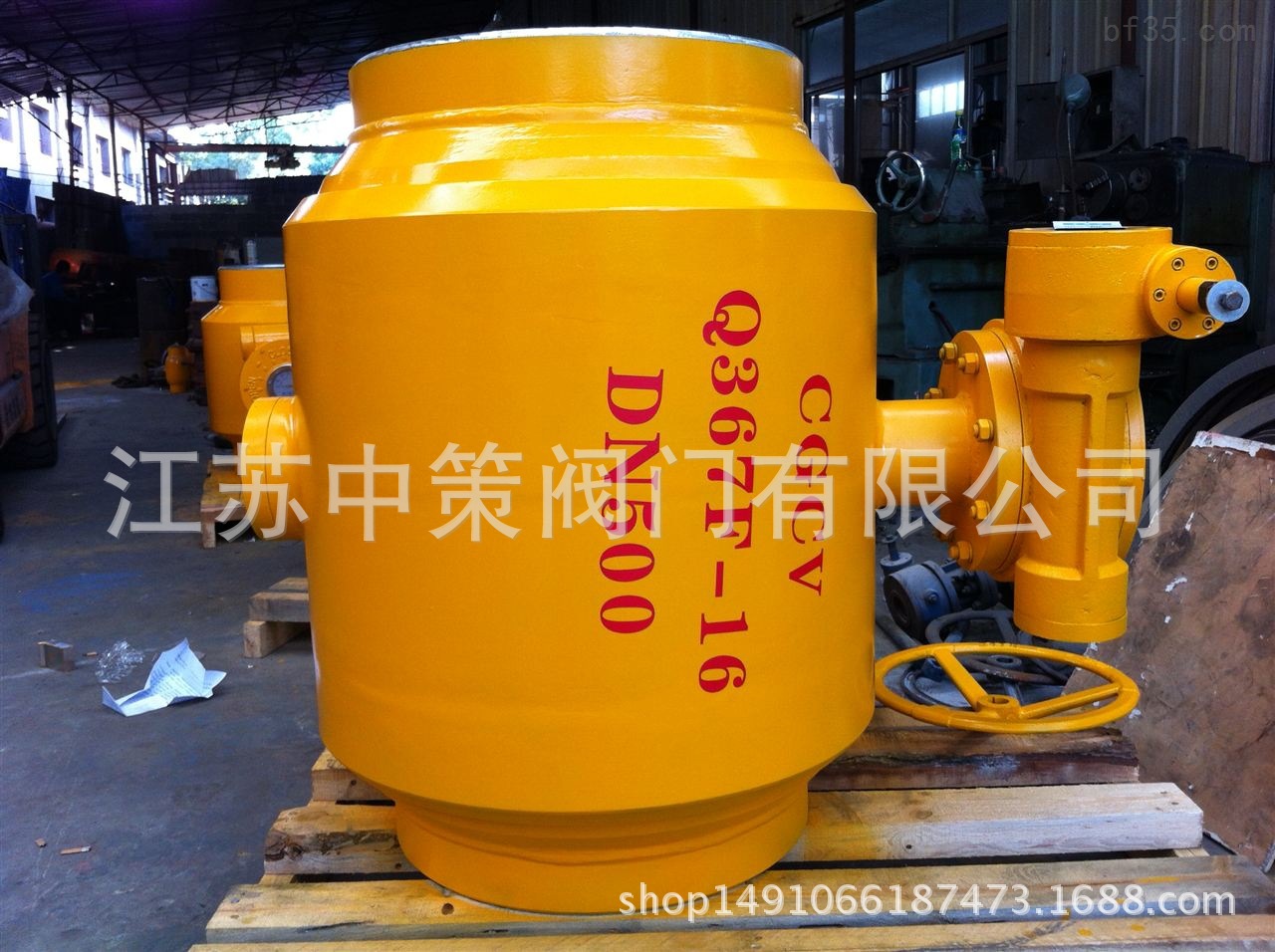 Q367F-16C 涡轮全焊接球阀 固定式焊接球阀 DN500 600 700 750 80-阿里巴巴