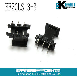EF20(EE20-10-6)排距10mm 立式3+3电木骨架变压器骨架-阿里巴巴