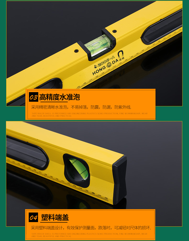 货源供应水平尺铝合金加厚强磁水平尺多规格建筑装修水平尺-阿里巴巴
