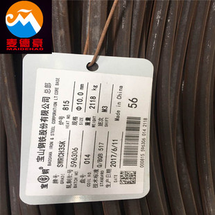 现货供应宝钢SWRCH18A冷镦钢 圆钢 SWCH18A退火线盘条 盘圆线材-阿里巴巴