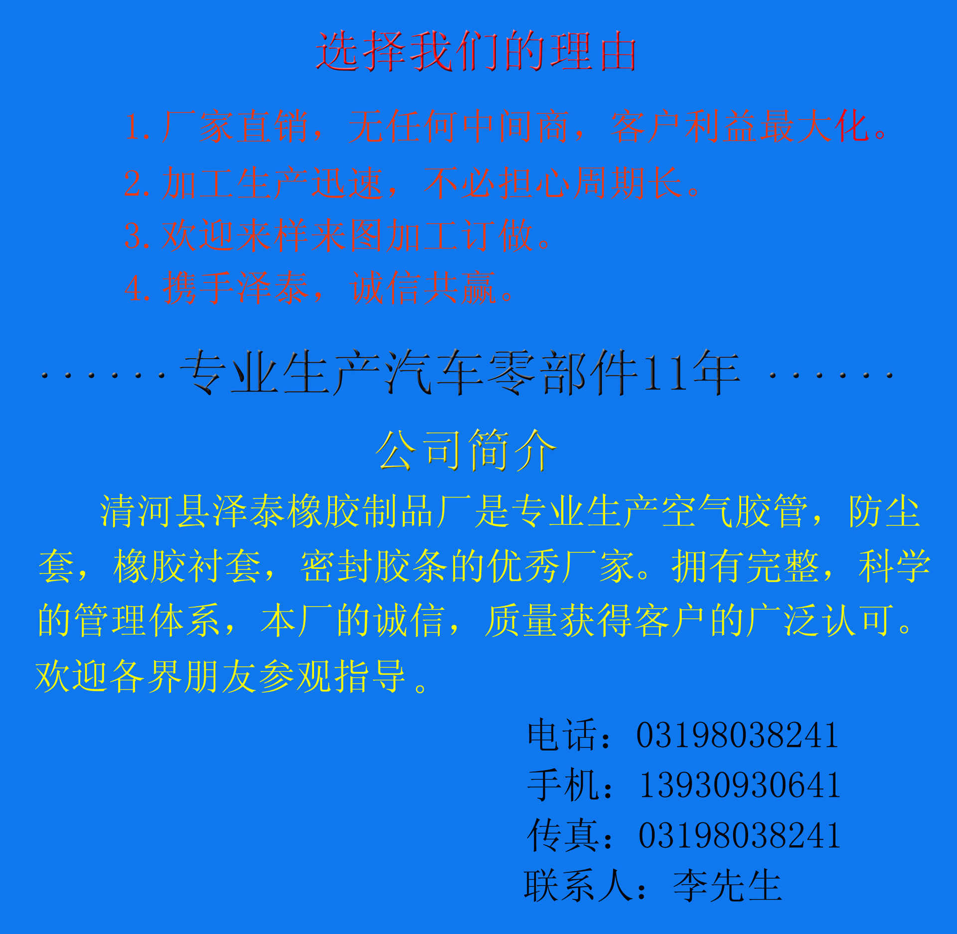 厂家供应 减震器防尘套 球笼防尘套 OEM 48259-33020 可加工定制-阿里巴巴