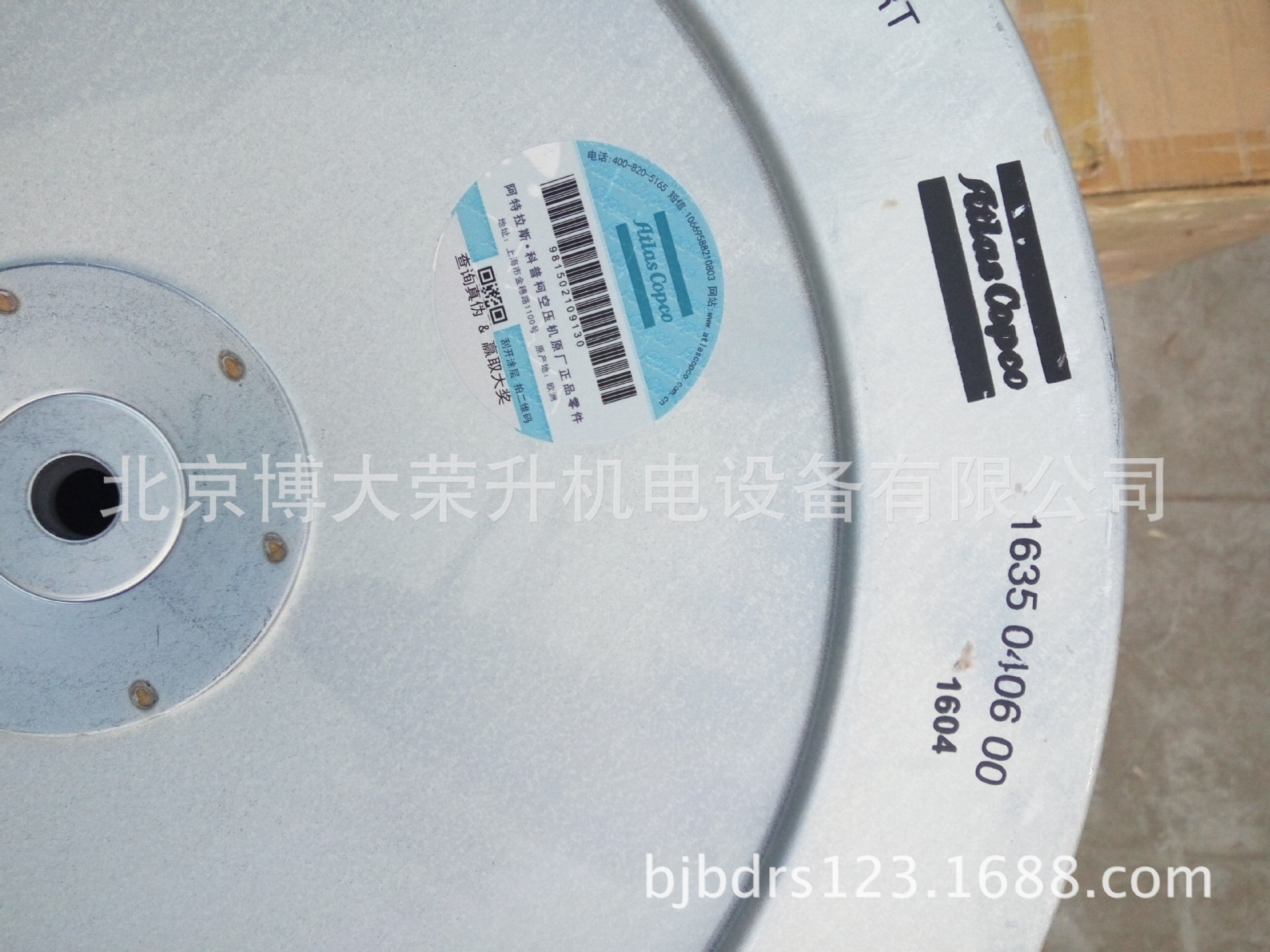 阿特拉斯无油空压机空气过滤器芯1635040600 1630040699 原厂件-阿里巴巴