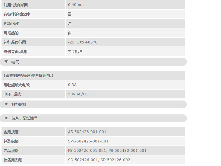 【菲尼克斯原装现货1004322/1004322现货库存-大能科技-阿里巴巴