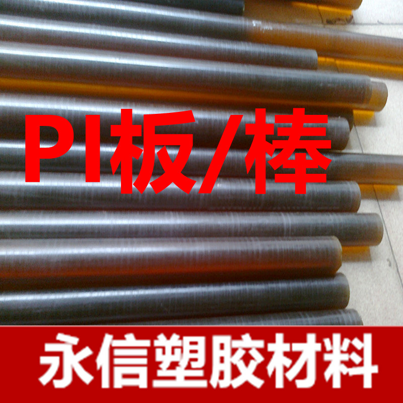 供应 杜邦DUPONT VESPEL SP-22板 杜邦SP-3板材 PI板 聚酰亚胺板-阿里巴巴