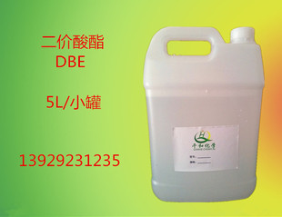 二价酸酯 高沸点环保溶剂 DBE MDBE 5L/桶-阿里巴巴