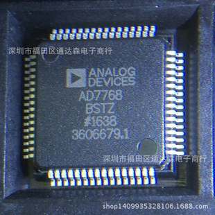 AD7768BSTZ AD7768 QFP-64 全新原装 特价供应-阿里巴巴