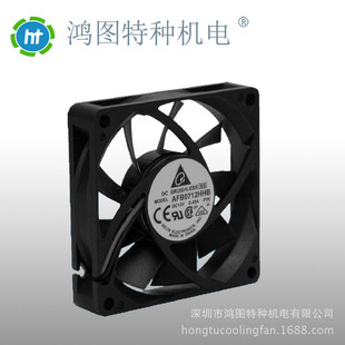 AFB0712HHB 台湾台达DELTA 70*70*15mm 12V 0.45A散热小风扇-阿里巴巴