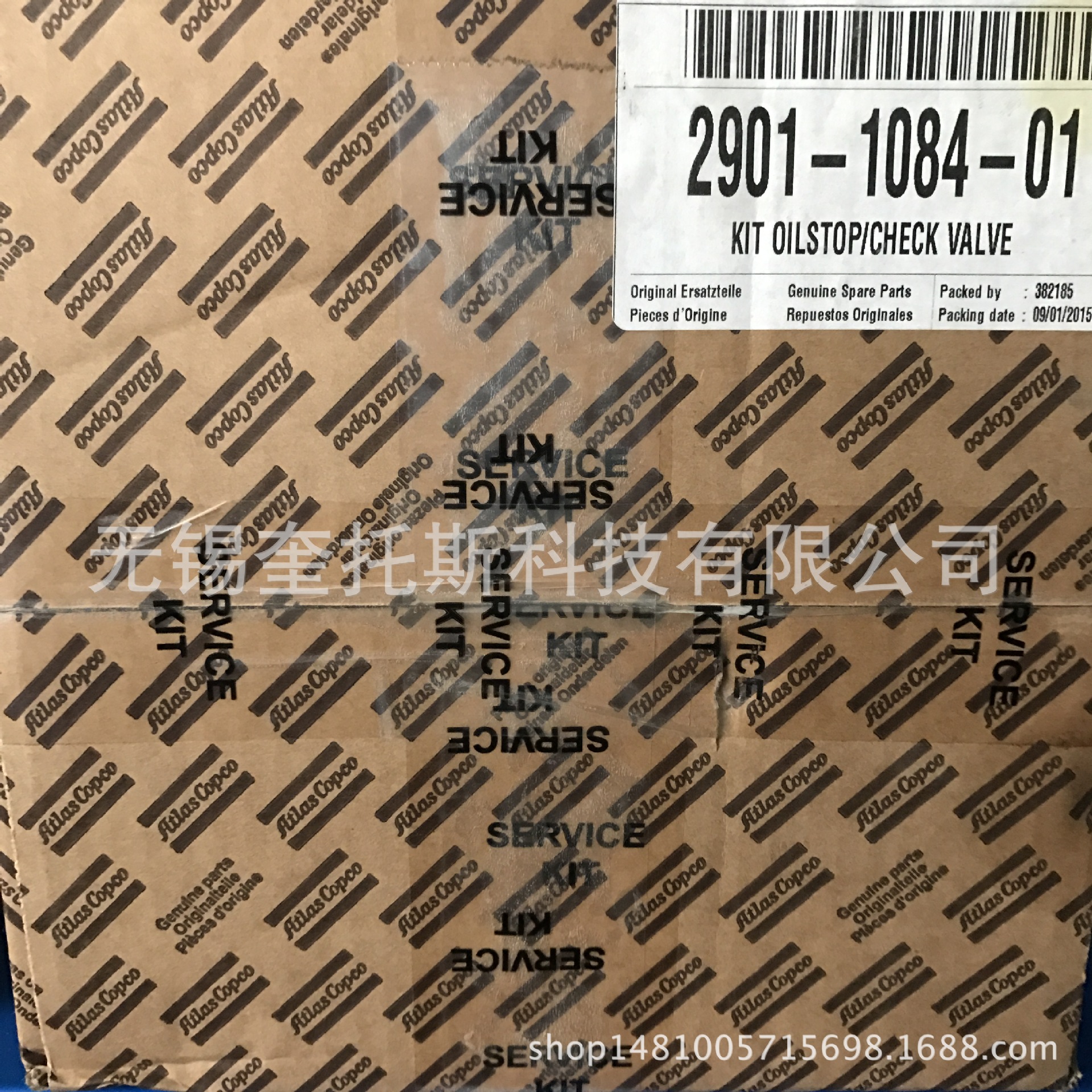 1613822380阿特拉斯空压机WSD25气水分离器 空压机维修保养-阿里巴巴