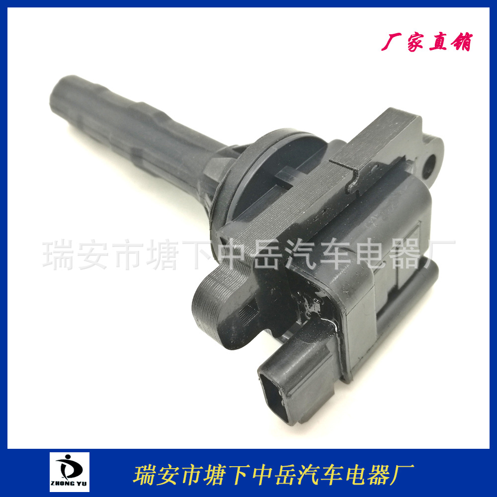 适用于丰田大发点火线圈：90048-52130 9004852130-阿里巴巴