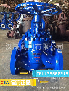 汉威阀门铬钼钢法兰截止阀 J41Y-16I/25I/40I/64I/100I 高温WC6-阿里巴巴