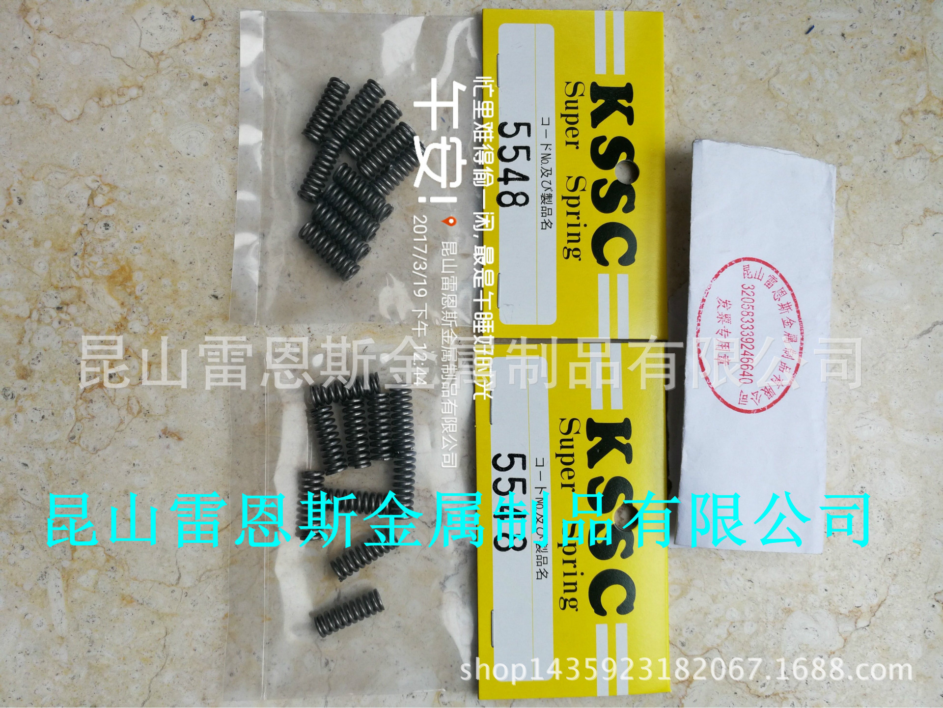 日本进口KSSC压缩螺旋弹簧DIN 2098标准5548/5540/5544/5545/5546-阿里巴巴