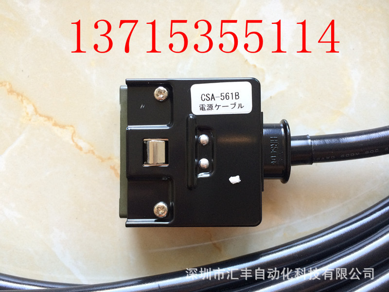 NMB美蓓亚Minebea变送器 CSA-561 CSA-561-64 CSA-561B 561C-阿里巴巴