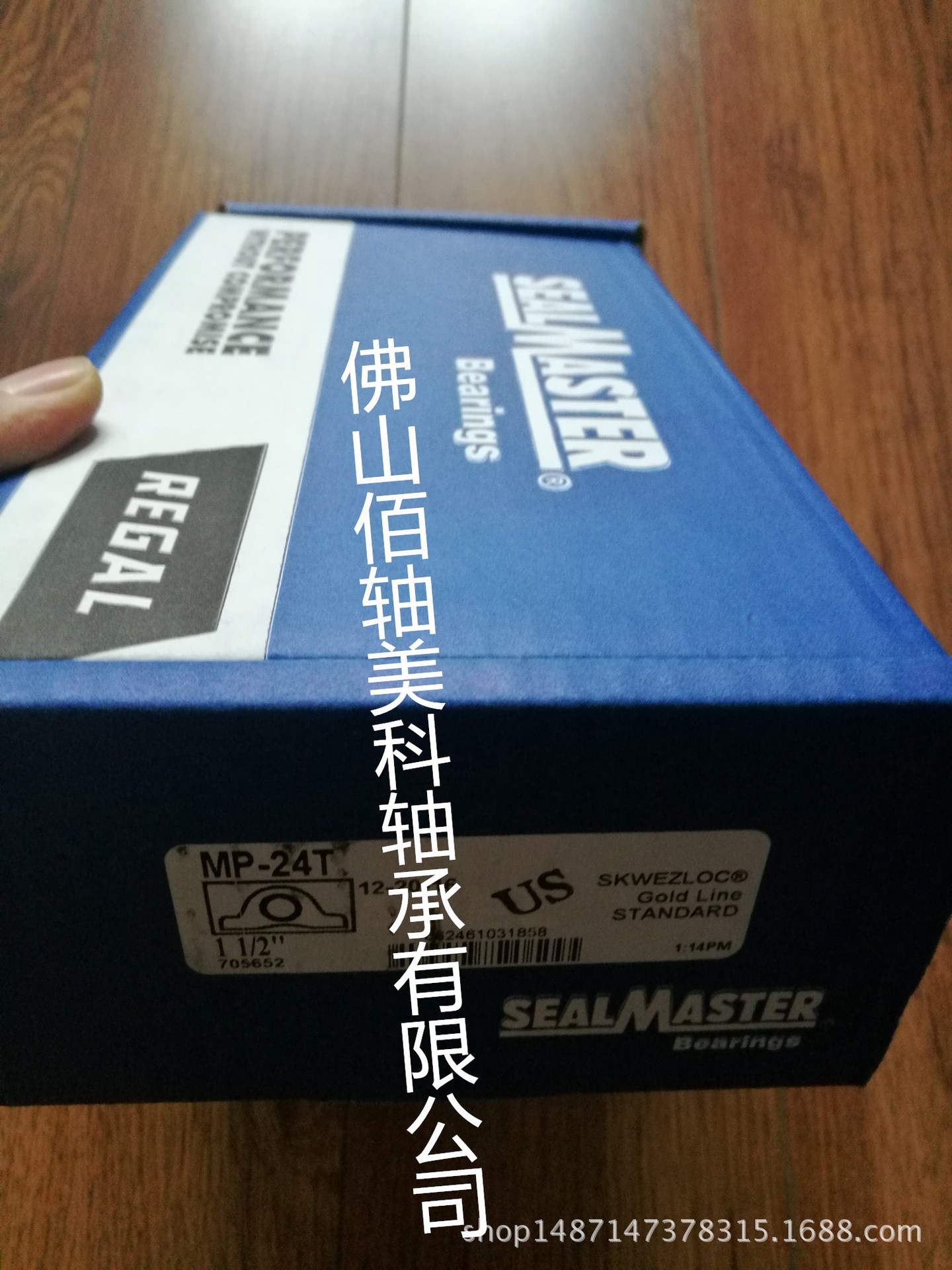 超低噪音ER-16T英制轴承芯SEALMASTER荣誉产品-阿里巴巴
