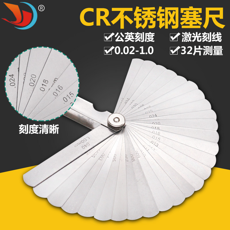 塞尺0.02-1.0mm塞规塞尺片间隙尺厚薄规塞尺单片32pcs/套-阿里巴巴