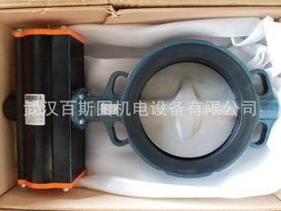EBRO气动蝶阀Z011-A DN150+EB6.1SYD EB6DW双作用执行器-阿里巴巴