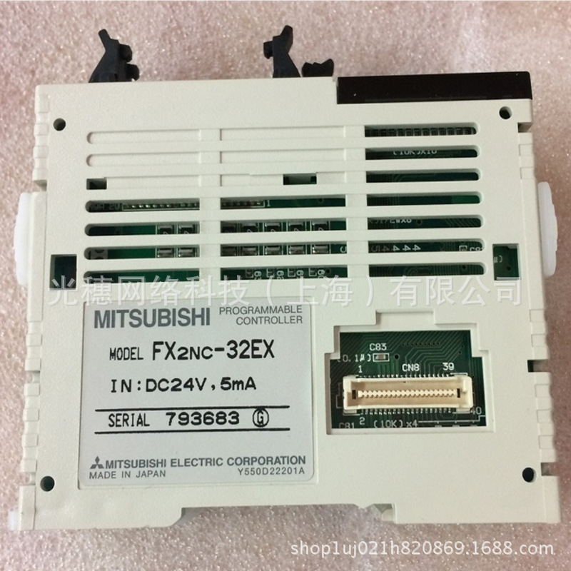 FX2NC-32MT全新PLC模块基本单元16入16出电源 晶体管输出-阿里巴巴