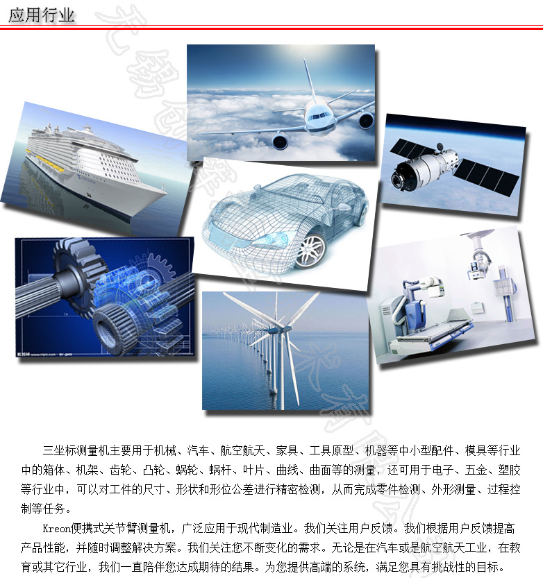 法国Kreon Baces 6轴系列关节臂三坐标测量机，便携式柔性测量臂-阿里巴巴