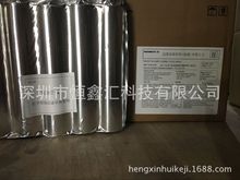 tse397-w硅胶-tse397-w硅胶批发、促销价格、产地货源 - 阿里巴巴