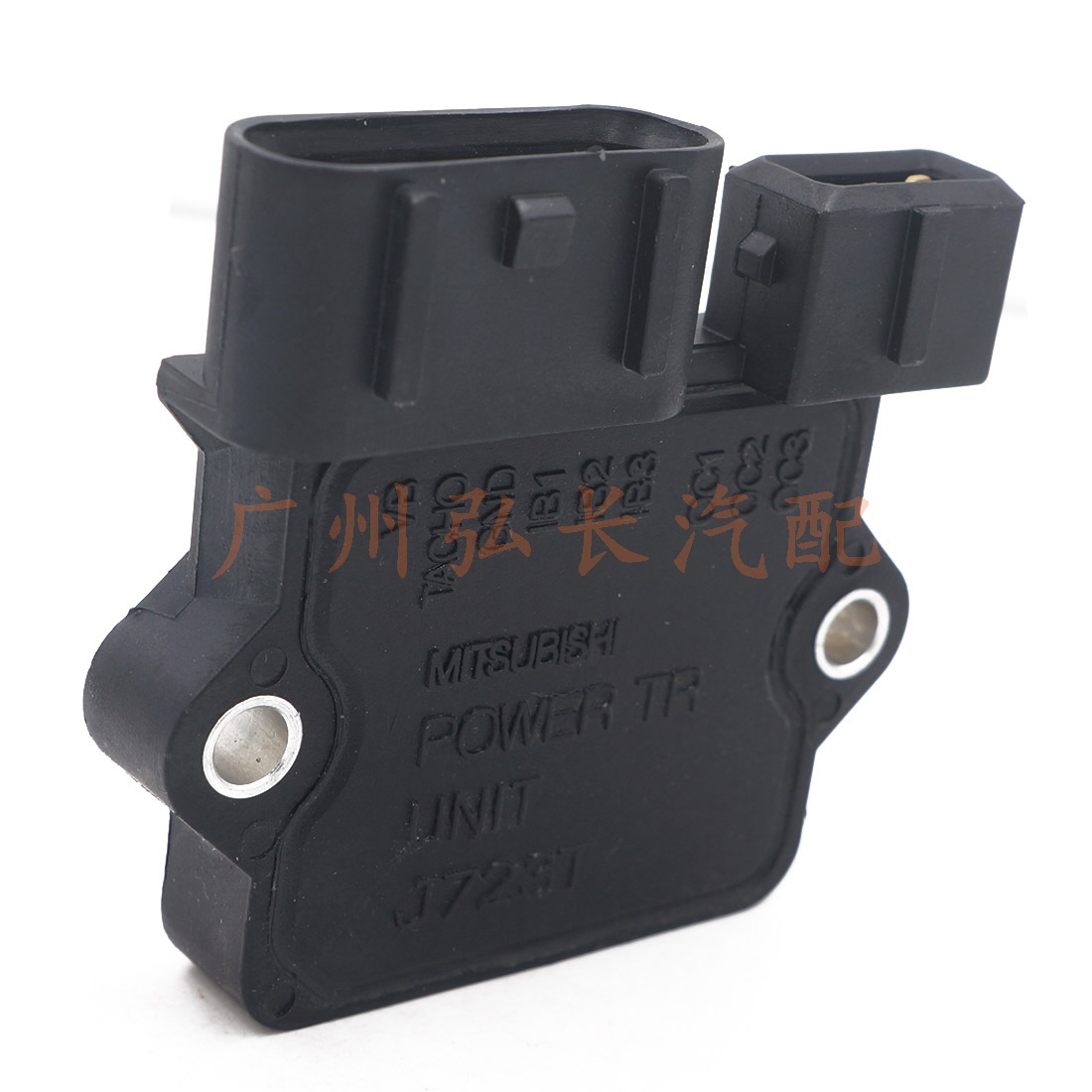 适用 三菱 道奇 点火模块 J723T MD326147 MD338252 MD349207-阿里巴巴
