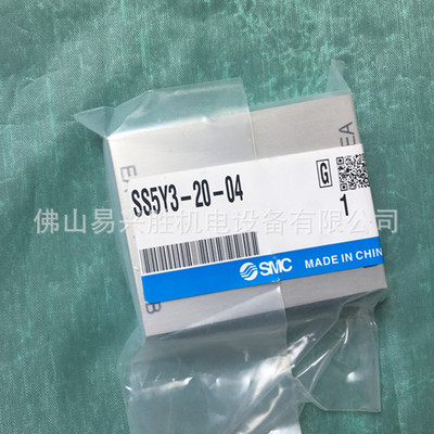 正品smc汇流板_现货正品SMC汇流板SS5Y3-20-04 4位电磁阀集装板 - 阿里巴巴