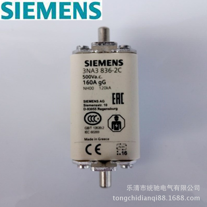 SIEMENS/西门子 低压熔断器3NA3836-2C 160A低压高分断刀型熔断器-阿里巴巴