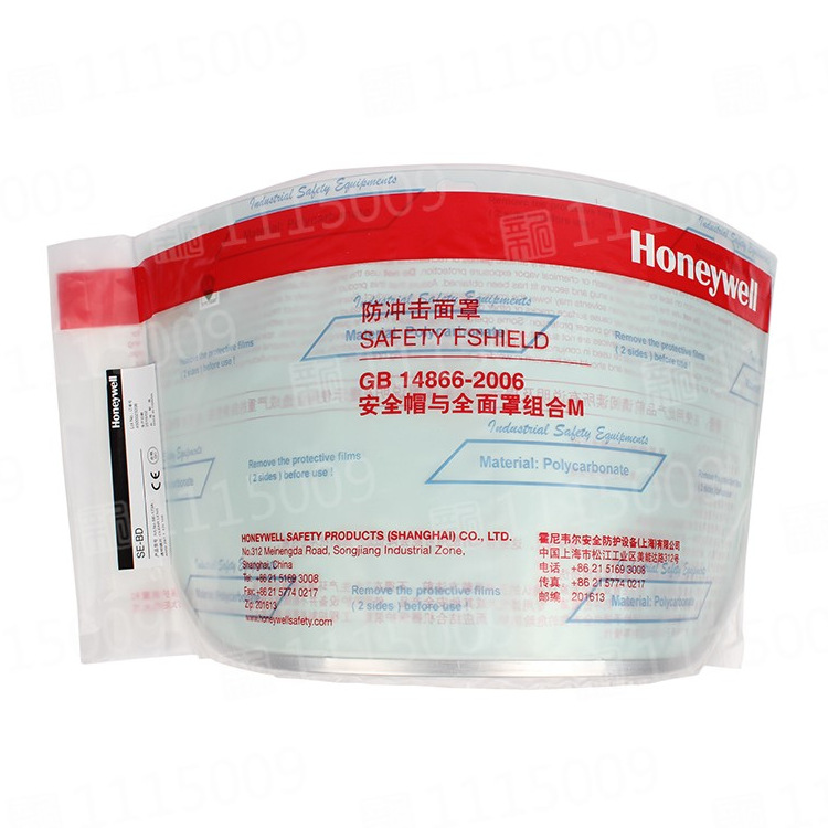 霍尼韦尔防冲击面罩Honeywell面屏SE-173A支架BD-173B透明面屏-阿里巴巴