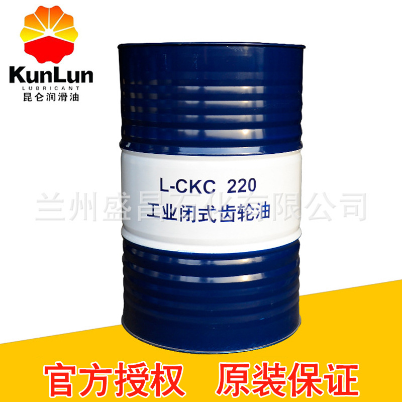 昆仑工业齿轮润滑油 L-CKC 220工业闭式齿轮油 官方授权 原装-阿里巴巴
