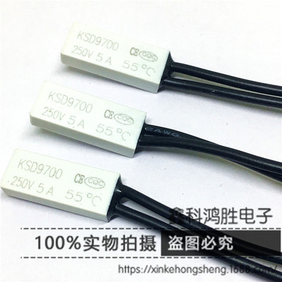 KSD9700温控开关 40度-130度 常开/常闭热保护器/温度开关温控器-阿里巴巴