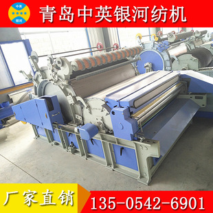 供应 186梳棉机_fa204k梳棉机_高速梳棉机-阿里巴巴