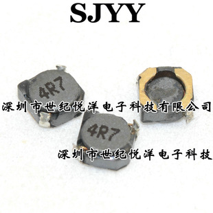 SJYY/3D16 4.7UH 4R7K 尺寸4X4X2MM 贴片屏蔽功率电感下单请咨询-阿里巴巴