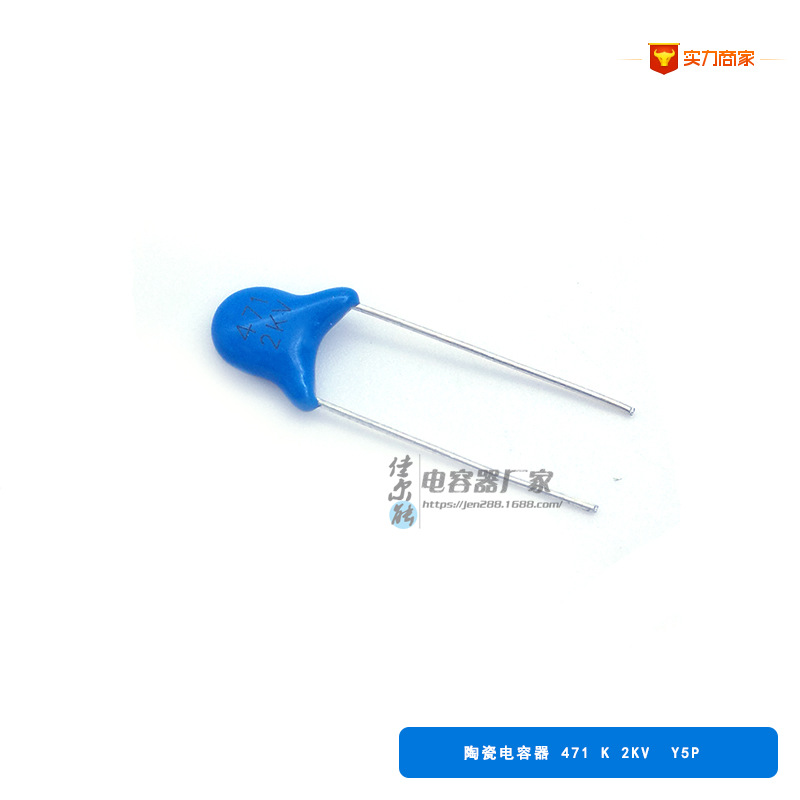 环保高压陶瓷电容器471 K 2KV 精度正负10%Y5P材质厂家直供可送样-阿里巴巴