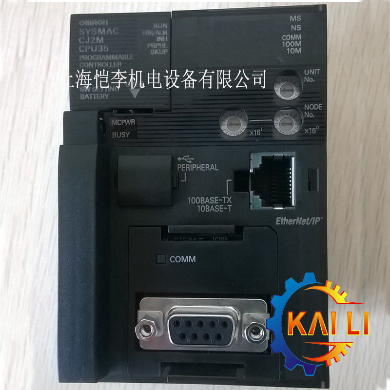CJ2M-CPU35欧姆龙PLC CPU单元内置EtherNet/IP-阿里巴巴