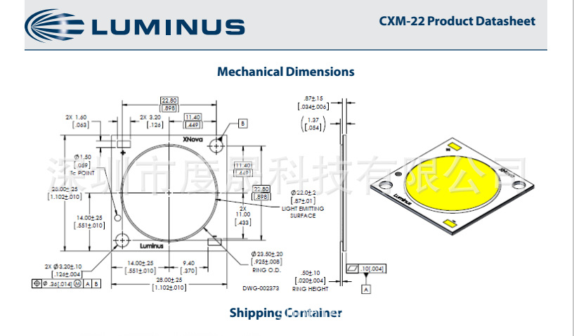 美国朗明纳斯LUMINUS COB CXM-22 CHM-22 路灯COB 隧道灯COB工矿-阿里巴巴