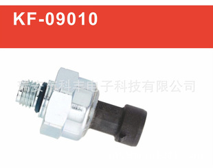 厂家直销 汽车传感器 机油压力传感器1845274C92-阿里巴巴