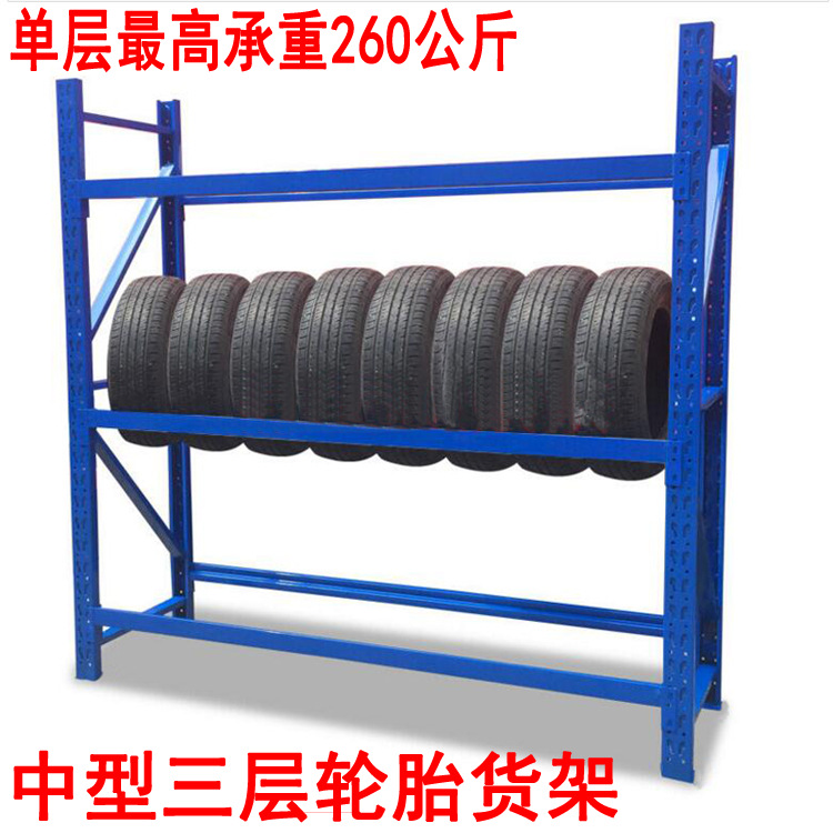 汽车轮胎架4s店车胎展示架仓库存放胎轮毅钢铁架中型横梁移动货架-阿里巴巴