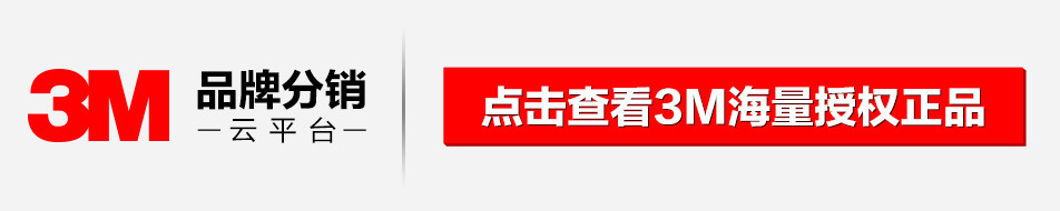 3M UPUV底涂剂表面处理剂Universal Primer 94底涂升级版UV助粘剂-阿里巴巴