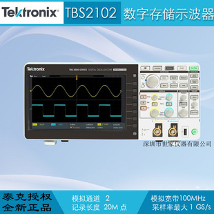 TBS2102 泰克示波器 TektronixTBS2102数字存储示波器 包邮-阿里巴巴