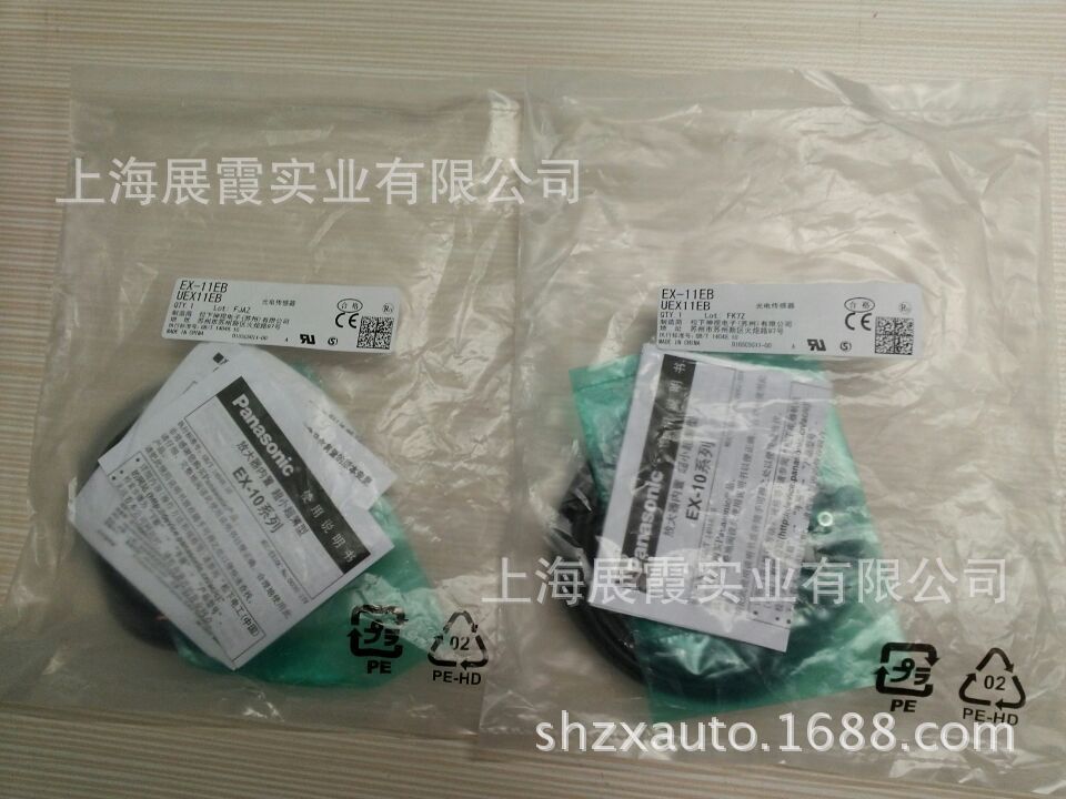松下神视 EX-11EB 传感器EX-11EBD+EX-11EP-阿里巴巴