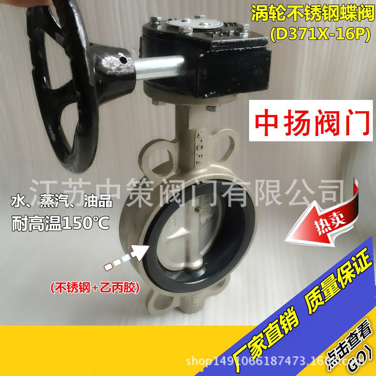 D37A1X3-16ZB1 对夹式软密封蝶阀 铸铁软密封蝶阀-阿里巴巴