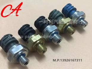 89390-1080A，893901080A，079800-5890,0798005890进气压力-阿里巴巴