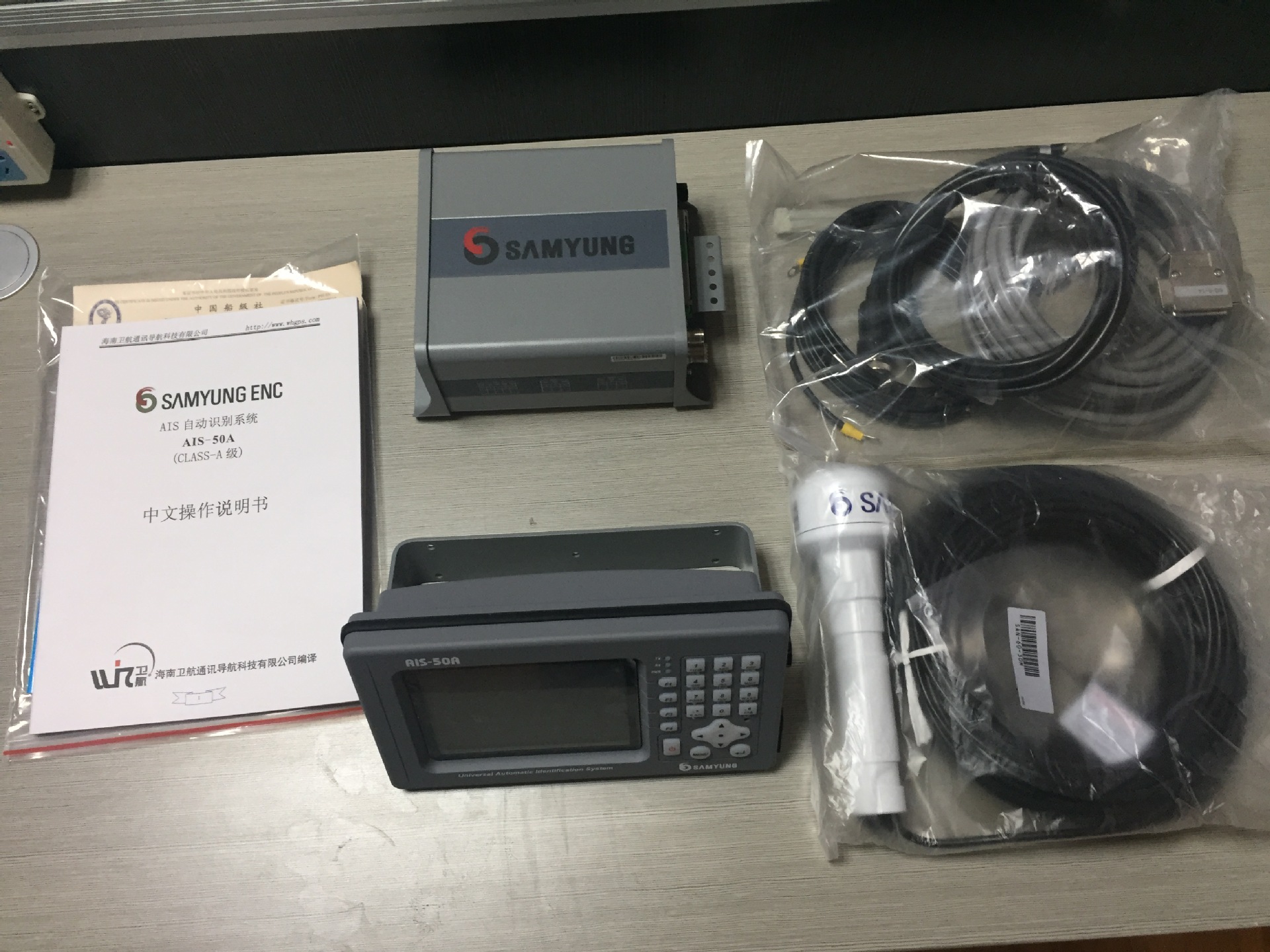 韩国三荣SAMYUNG船舶自动识别系统AIS-50A船舶AIS自动识别系统-阿里巴巴