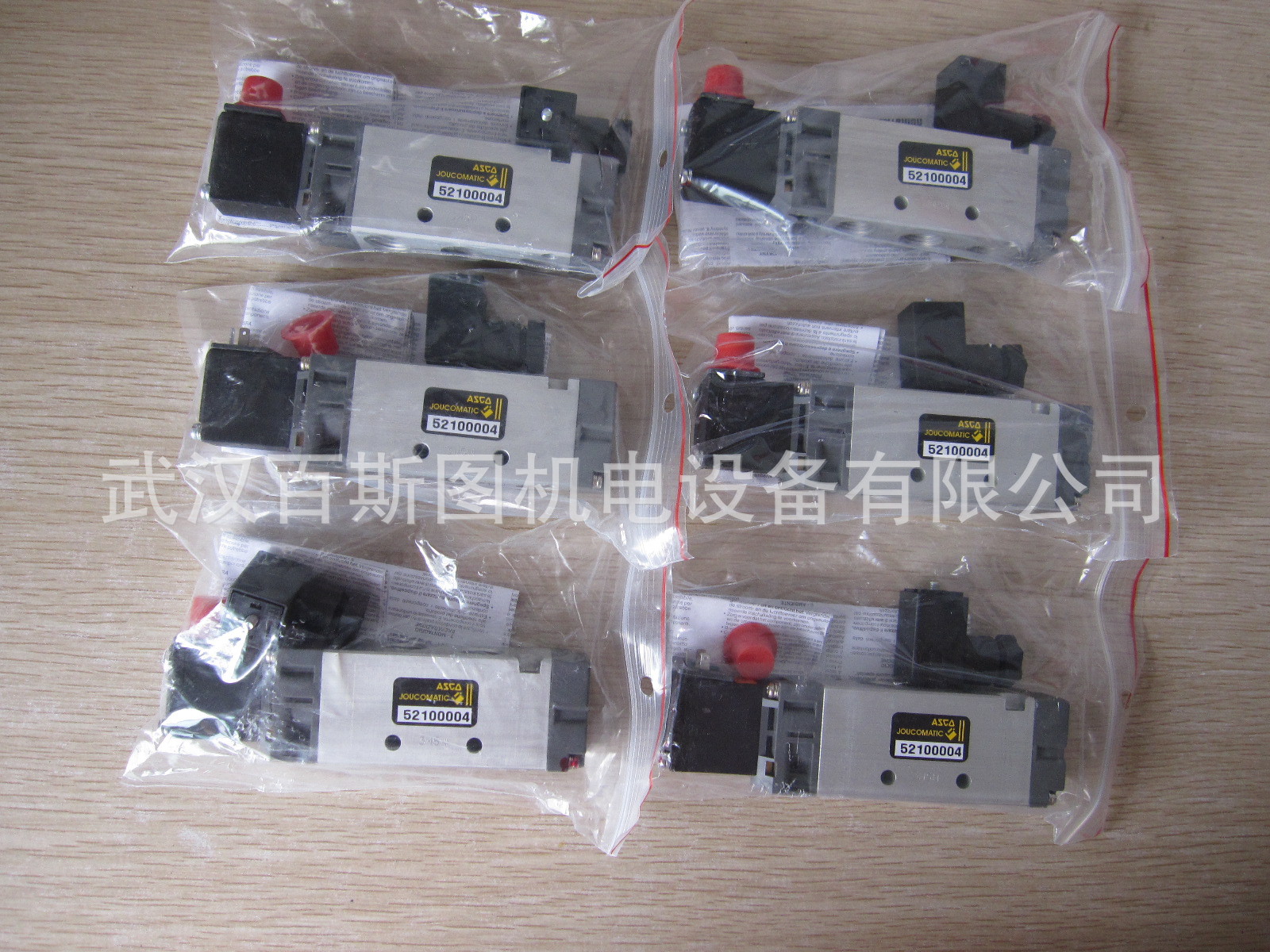 现货美国ASCO电磁阀VCEFCM8314G301-阿里巴巴