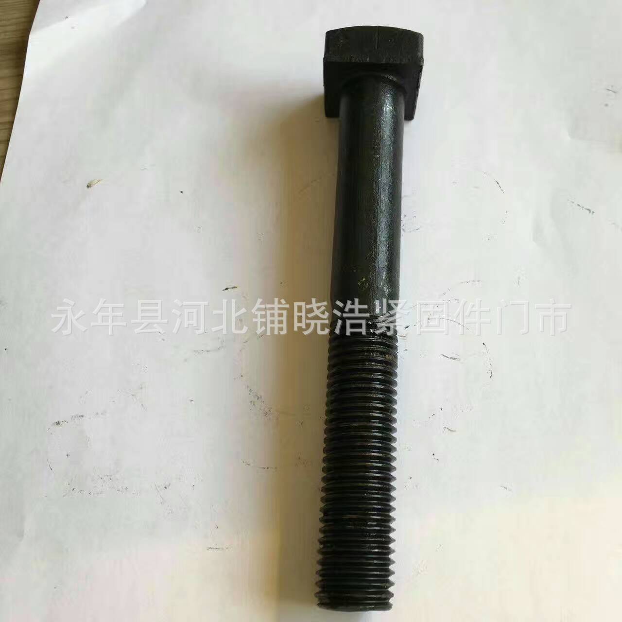 工厂自销 GB37/T型螺丝/8.8级T型槽螺栓/T形压板/T型螺杆16*100-阿里巴巴