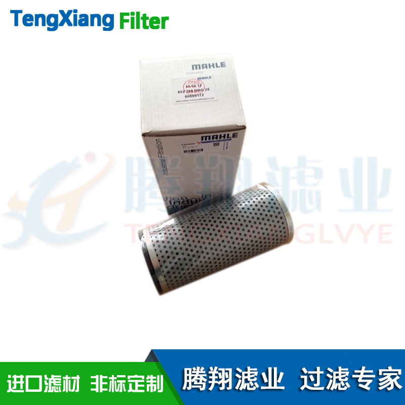 【中联泵车老款滤芯】CS-050-A10-A 翡翠液压油滤芯-阿里巴巴