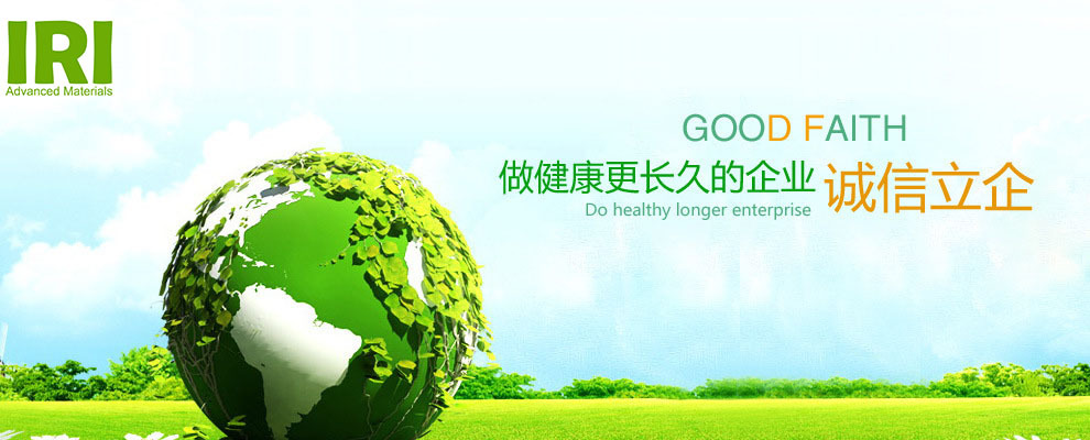 科莱恩 Exolit OP 550 阻燃剂 高效反应型的无卤含磷多元醇-阿里巴巴